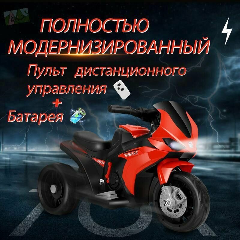 Электромобиль детский
