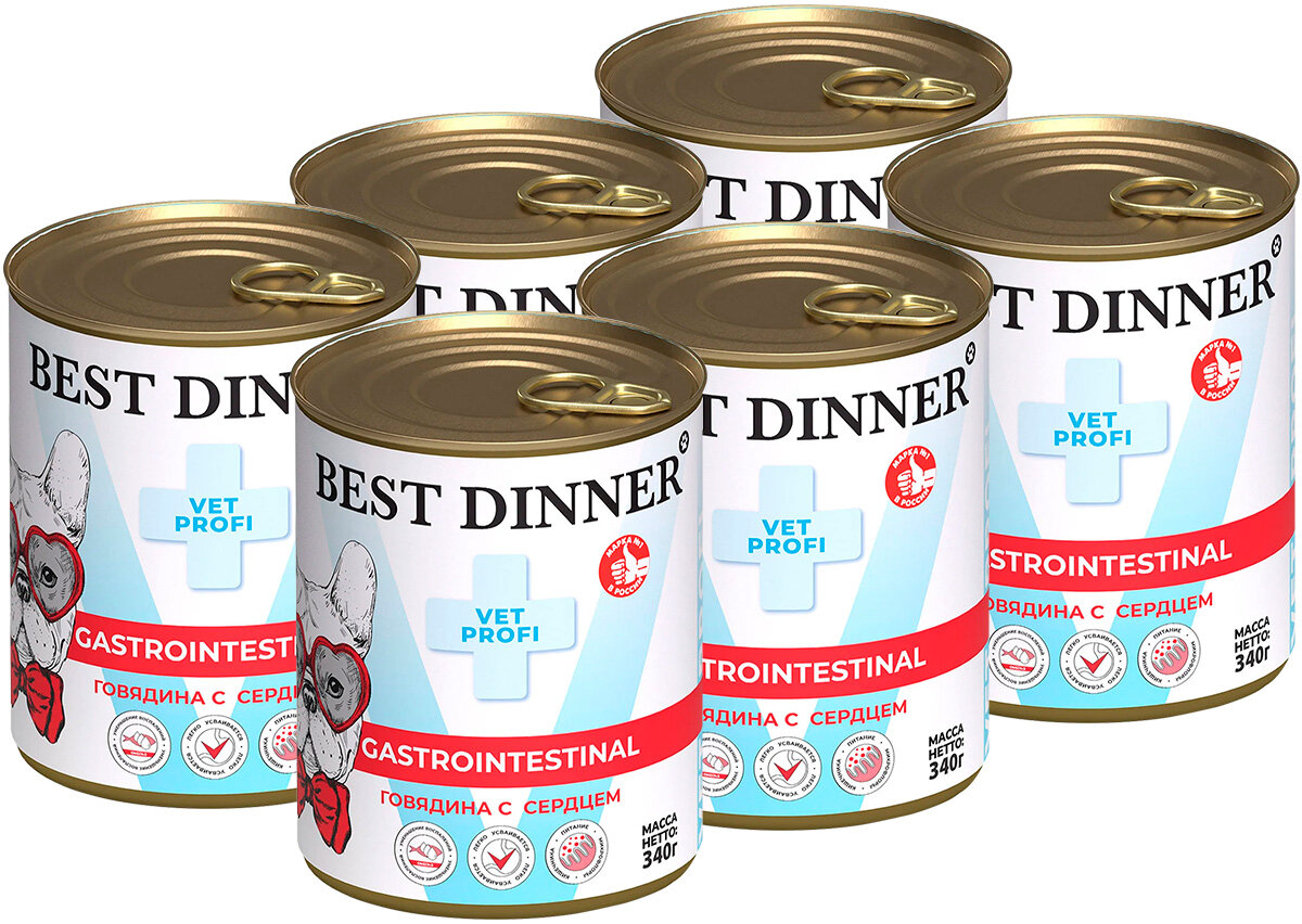 Корм влажный Best Dinner Exclusive Vet Profi Gastro Intestinal для собак и щенков с чувствительным пищеварением, говядина и сердце, 340 г х 6 шт
