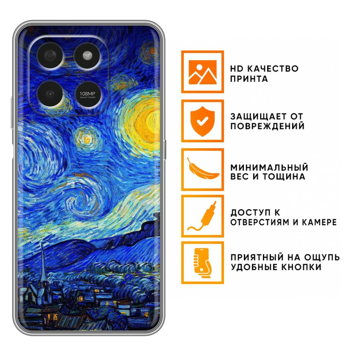 Чехол для Honor X7d — фото 1