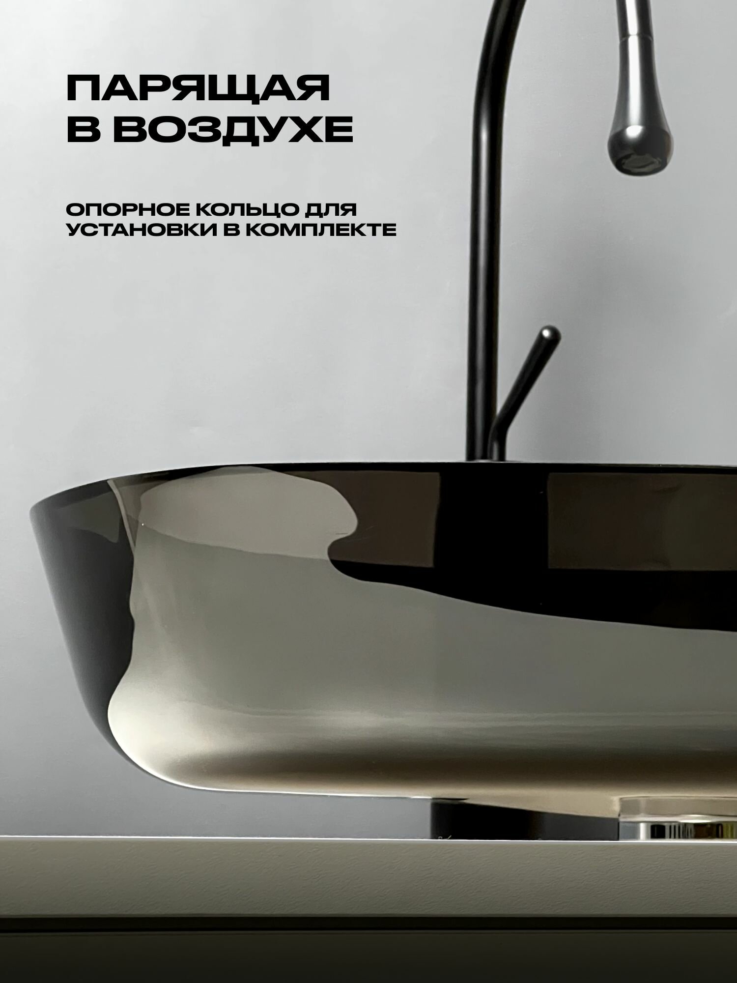 Раковина — фото 1