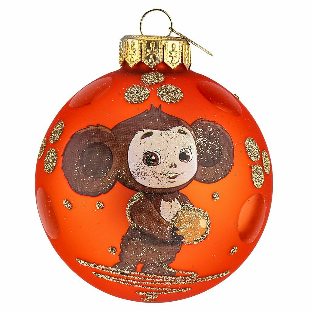 Елочная игрушка шар стеклянная "Чебурашка 3" д8см