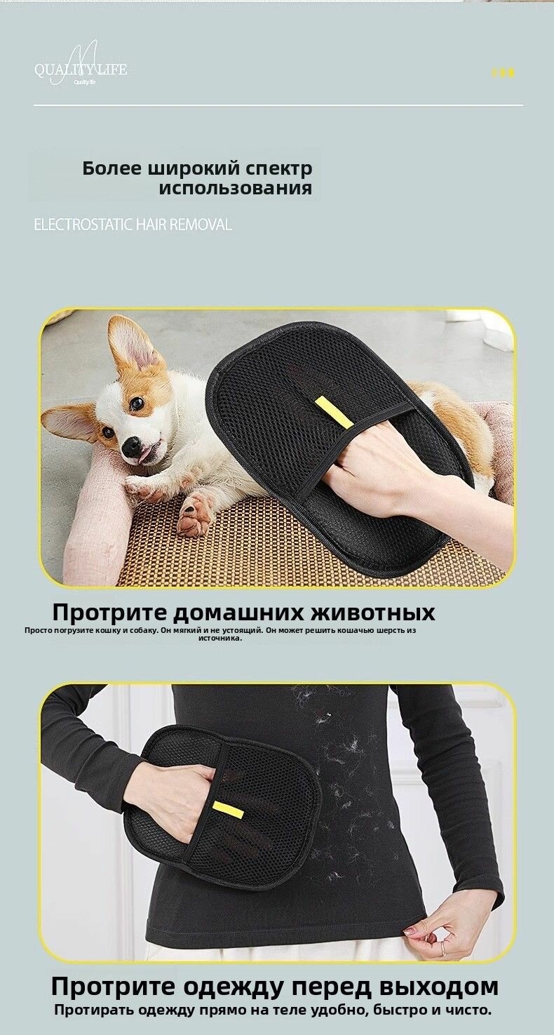 Антистатическая перчатка для удаления шерсти домашних животных, двусторонняя щетка для вычесывания кошек, средство для удаления шерсти