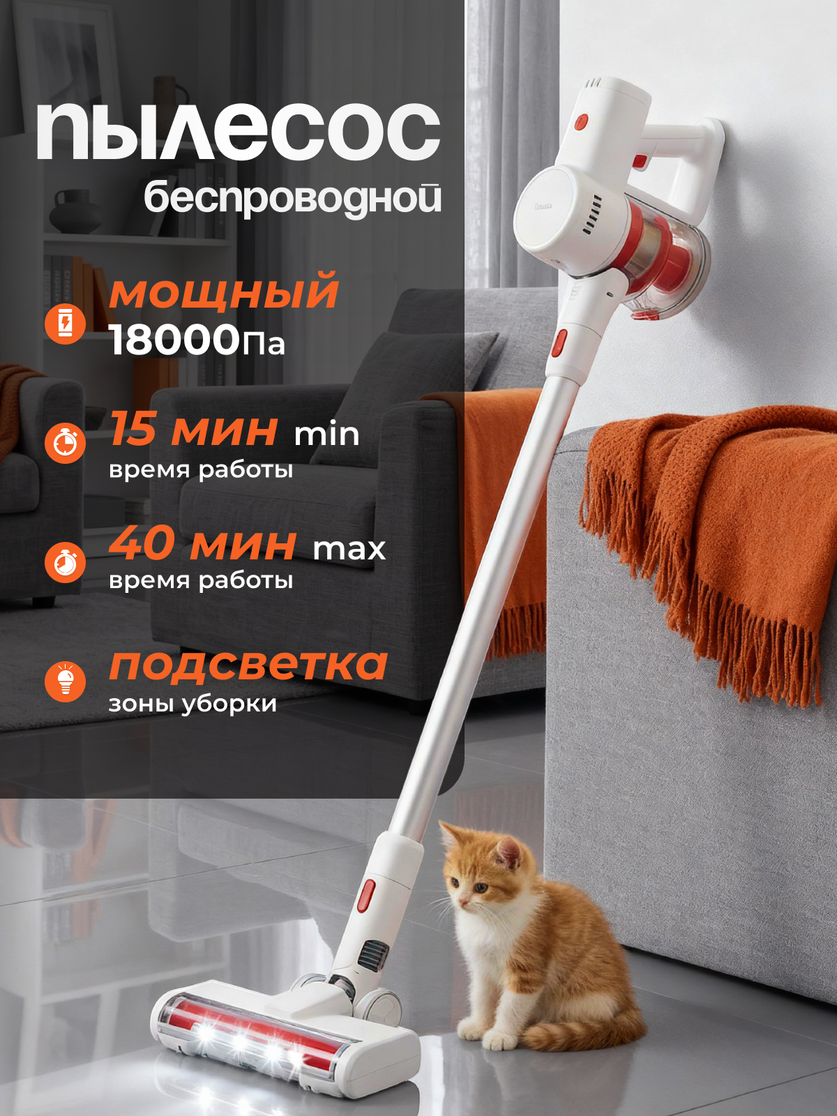 Пылесос вертикальный Xiaomi Vacuum Cleaner G20 Lite EU, BHR8195EU ручной, 215Вт, контейнер 0.5 л, Li-Ion 2200 мA, белый