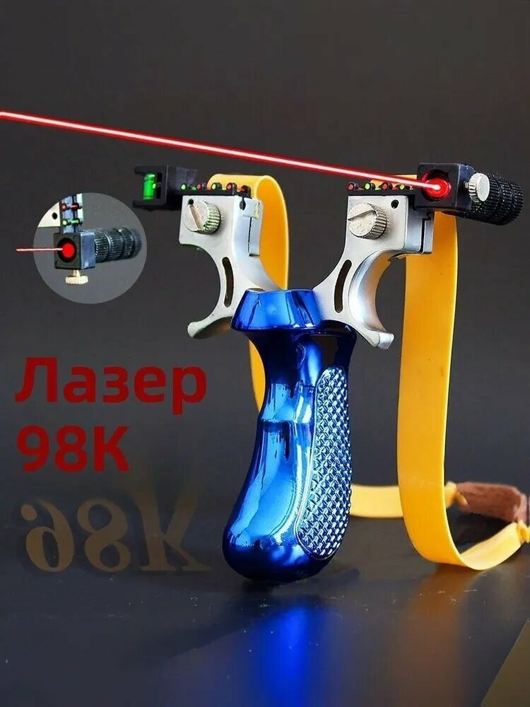 Резинка для рогатки