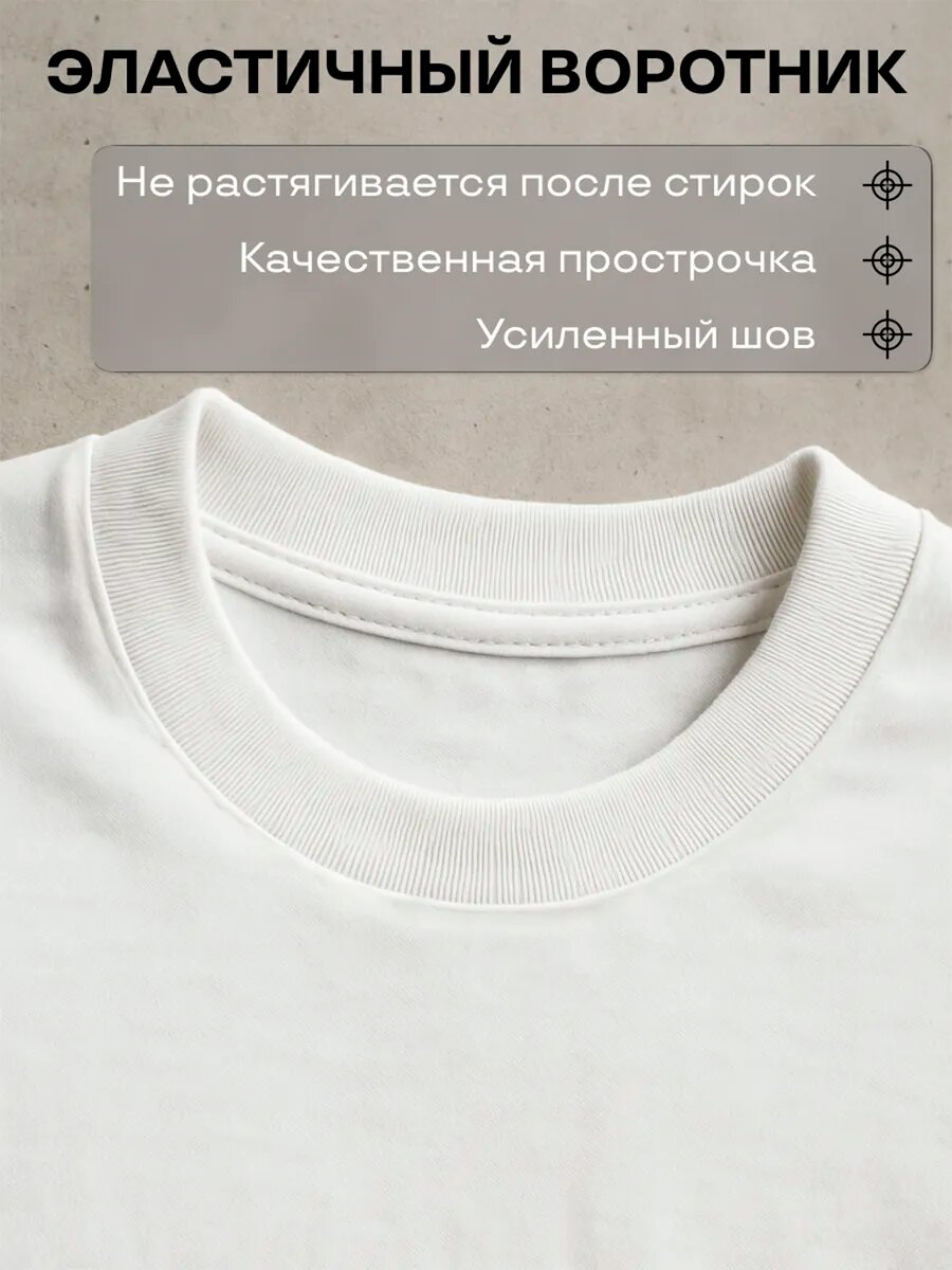 Футболка PRINTSHOT, 1 шт., размер XL, белый — фото 1
