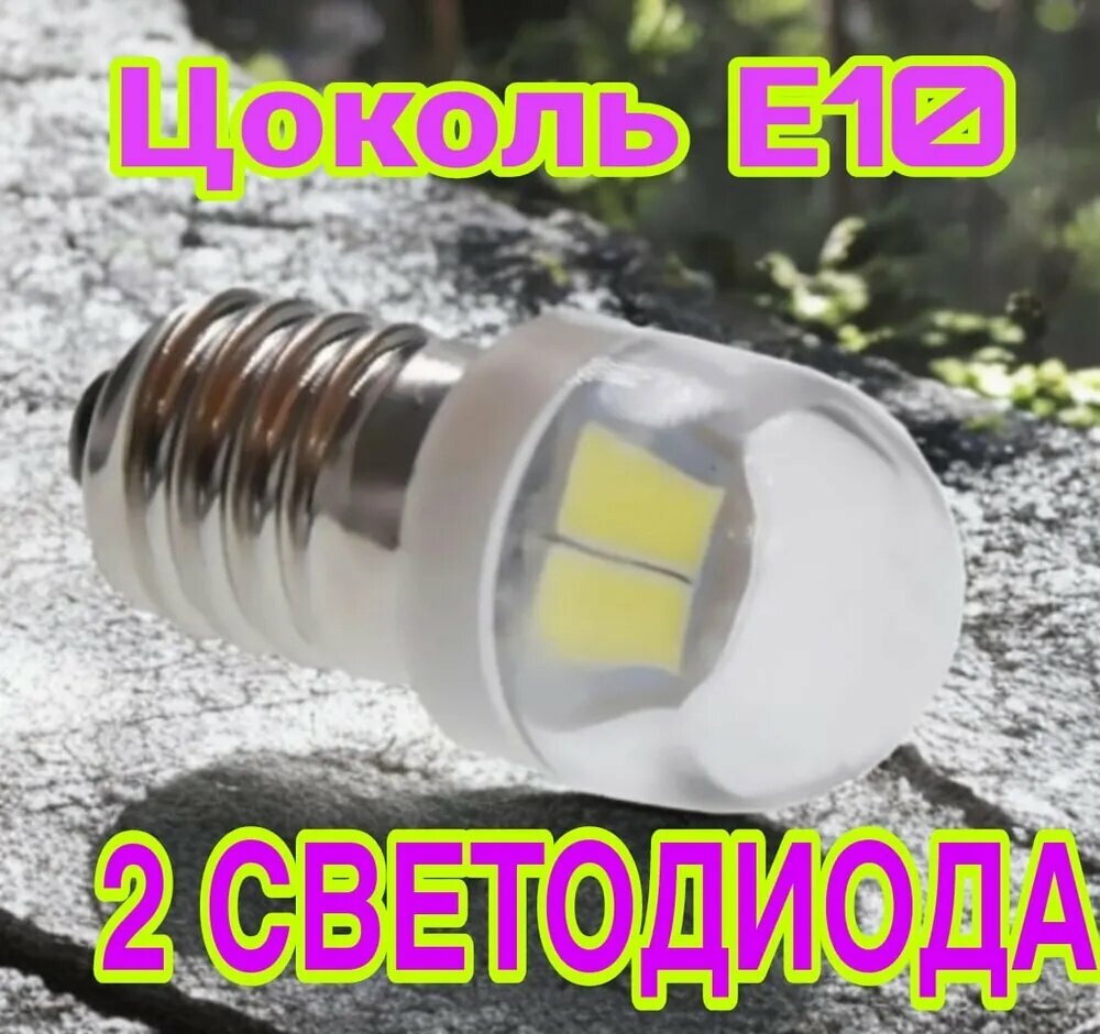 Сменная лампа — фото 1