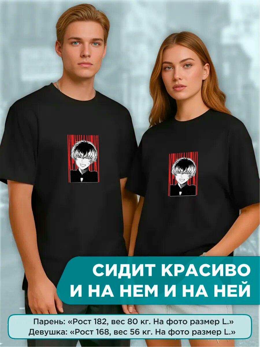 Футболка PRINTSHOT, 1 шт., размер L, черный — фото 1