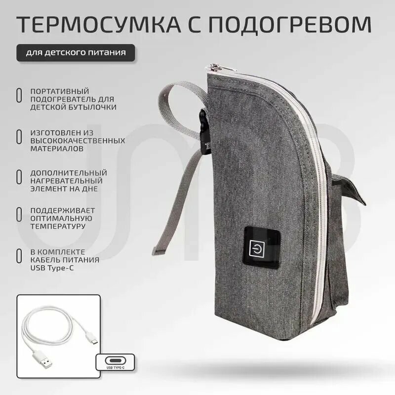 Подогреватель
