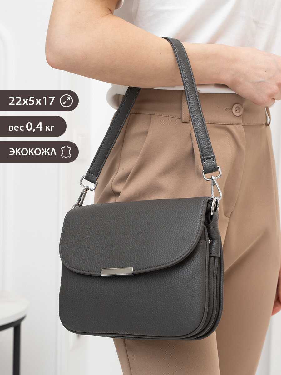 Сумка кросс-боди