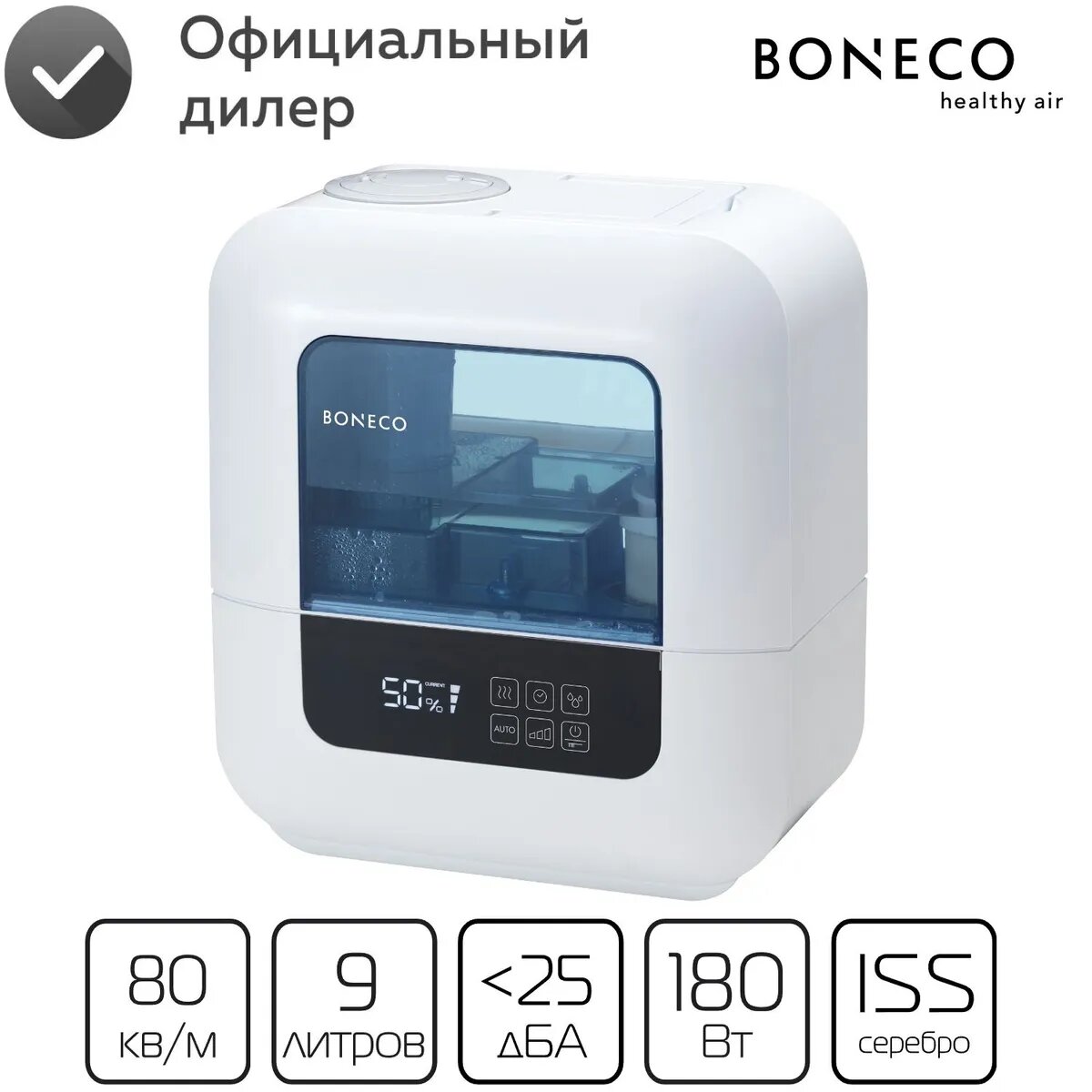 Увлажнитель воздуха