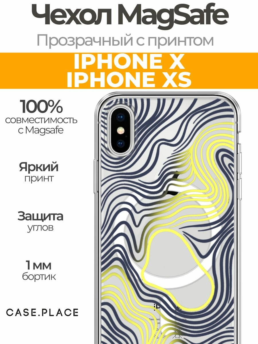 Чехол на Apple iPhone X/XS (Айфон X/XS) MagSafe с магнитом и принтом Волны с желтым отливом