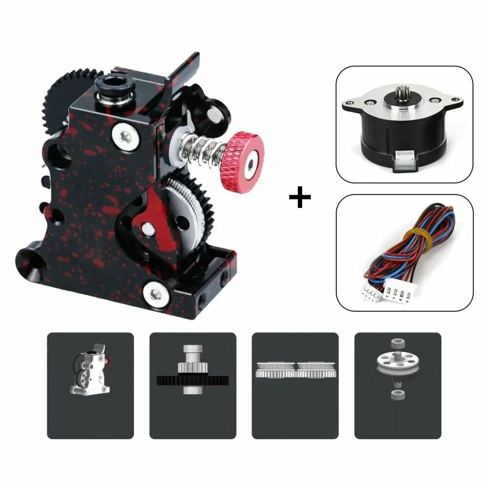 Модернизированный экструдер HGX LITE 2.0 с винтовыми зубьями и крупными шестернями, привод из POM-пластика, двухшестеренчатый экструдер, цельнометаллические детали для 3D-принтера.