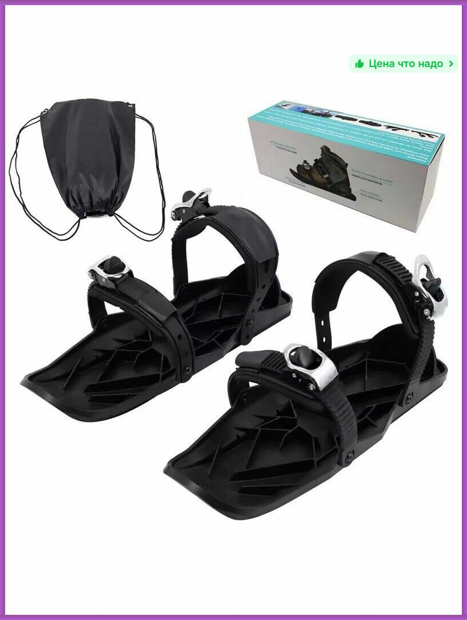 Снегоступы-удобные и прочные для зимнего активного отдыха-12 см