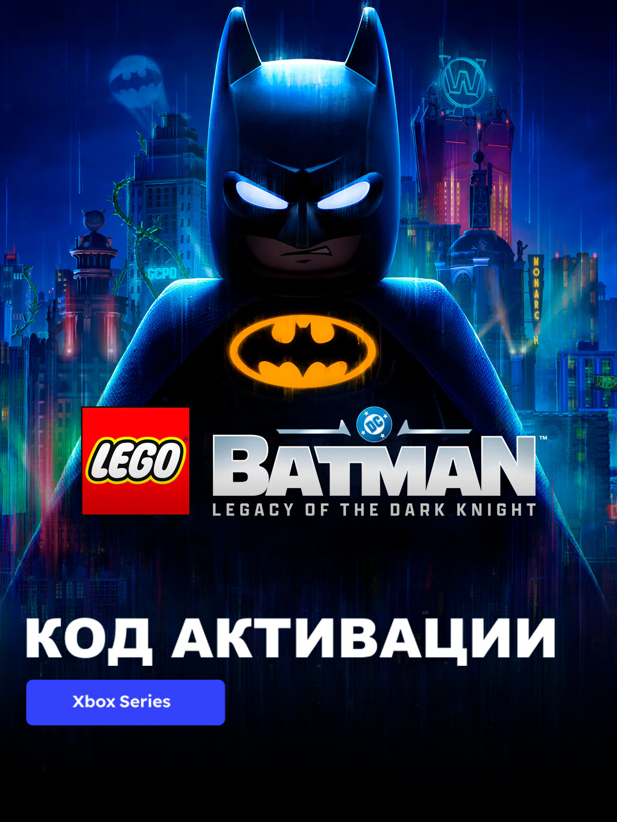 Игра LEGO Batman: Legacy of the Dark Knight Xbox Series X|S электронный ключ США