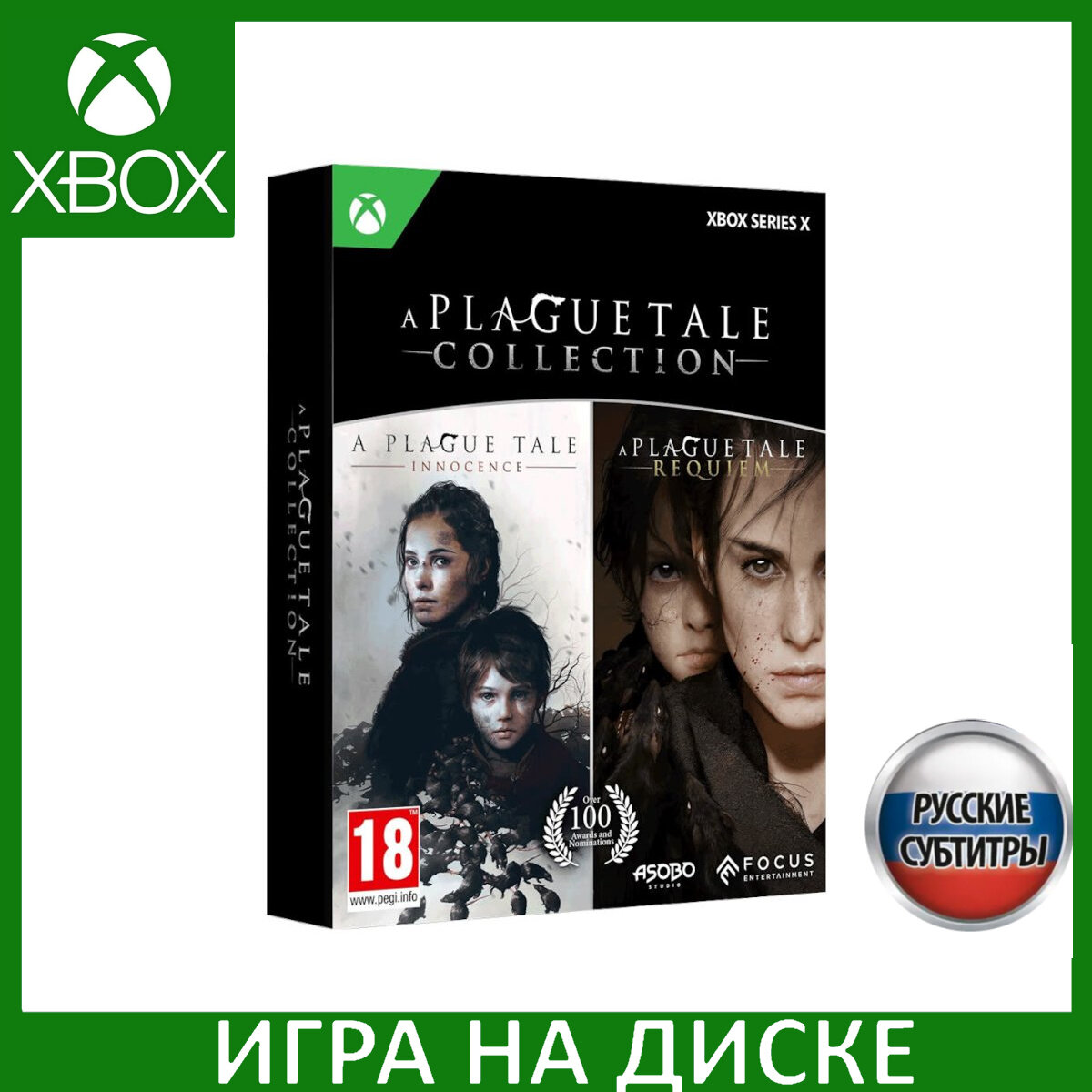 Игра A Plague Tale Collection Xbox Series X Русская Версия Диск на Xbox Series X