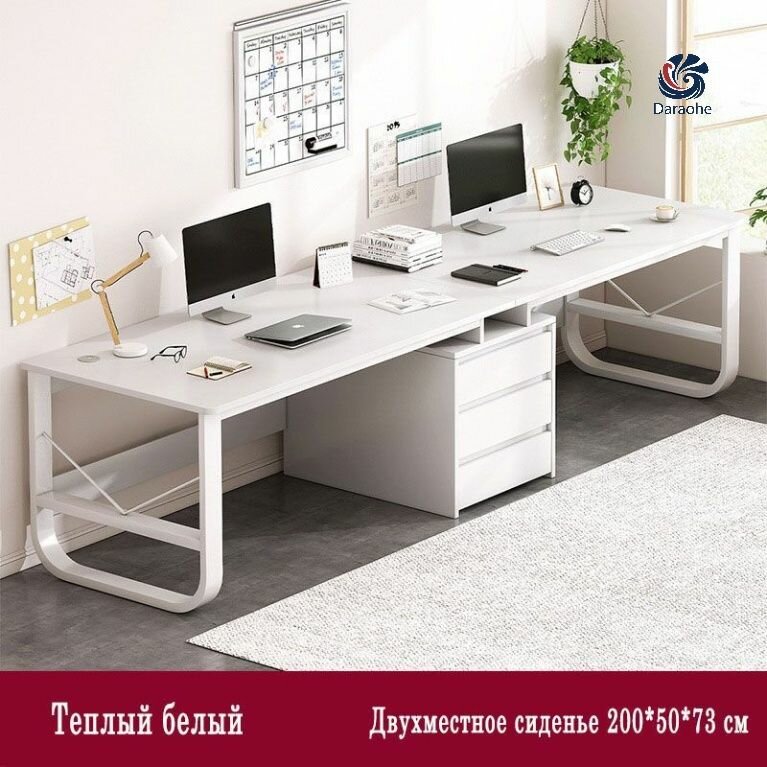 Письменный стол ZENKER 200x50x73 см — двухместный стол с цельной деревянной столешницей и U-образной стальной опорой