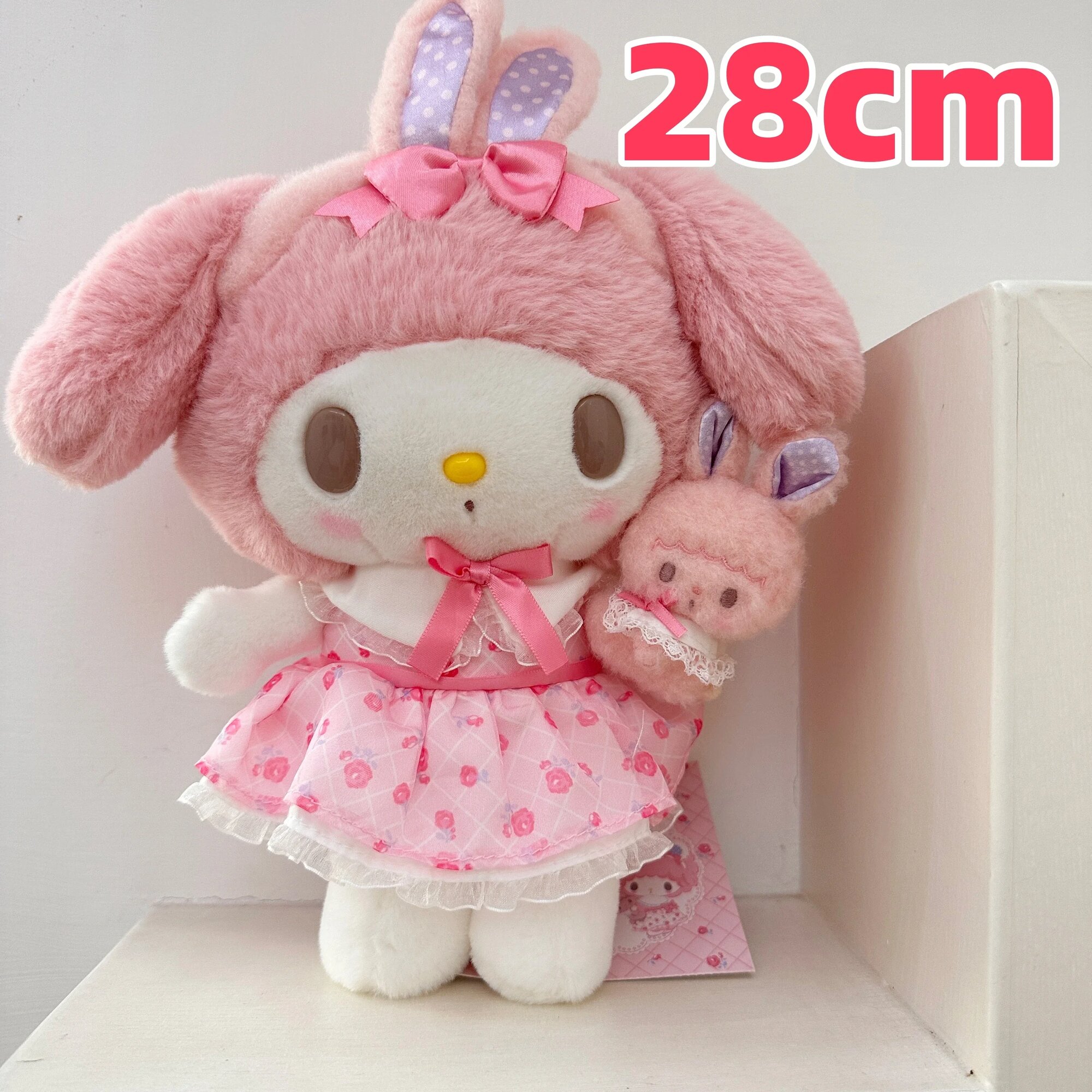 Мягкая игрушка My Melody Aoger 25-28 см 28cm