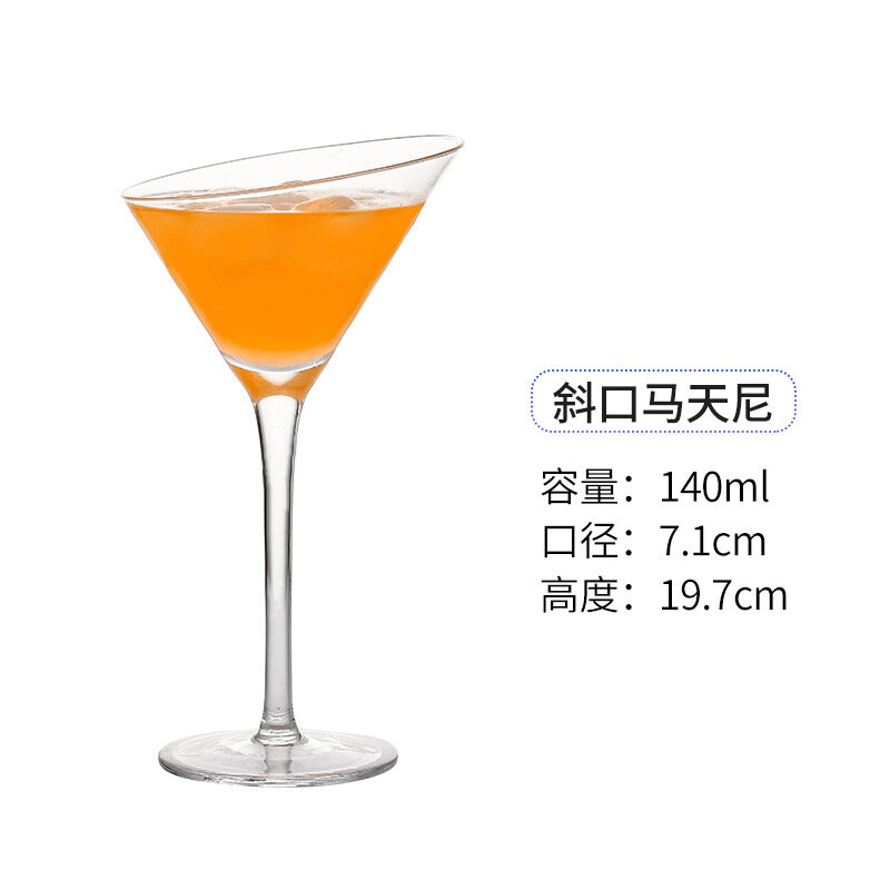 Бокал для коктейля V-образной формы, бокал для шампанского, бокал для мартини, бокал для маргариты.