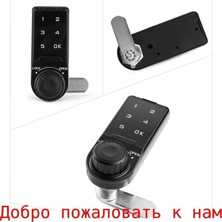 Замок для шкафчика, ящика кодовый с сенсорной паленью