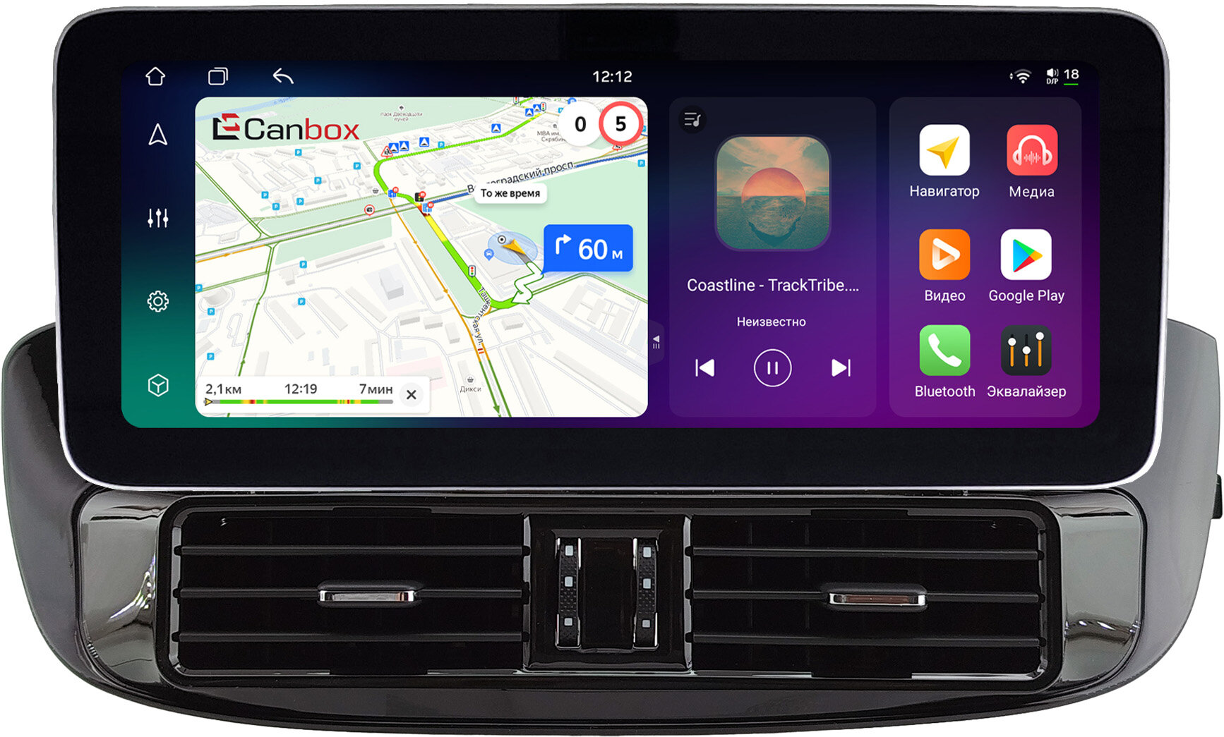 Штатная магнитола Infiniti QX50 2 2020-2024 (Вид 2) 12.3 дюйма Canbox H-Line 8861-0698 Android 14 (4G-SIM, 4/64, DSP, QLed) Mercedes Style