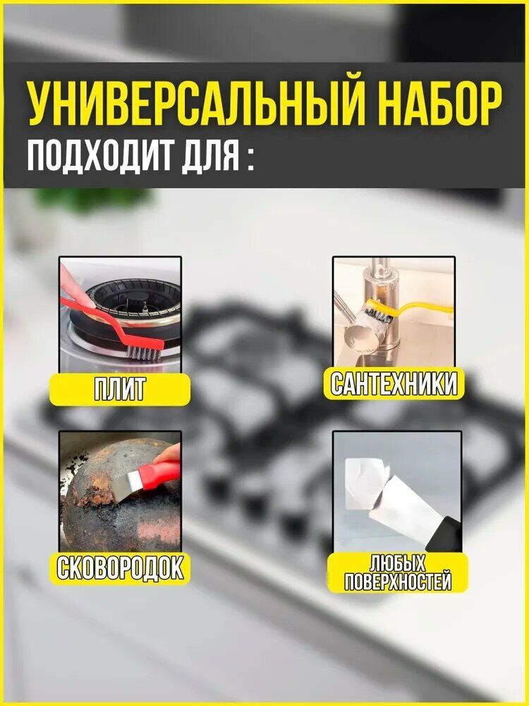 Набор для уборки "для дома" — фото 1