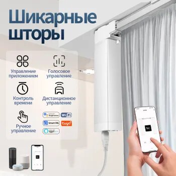 Карниз