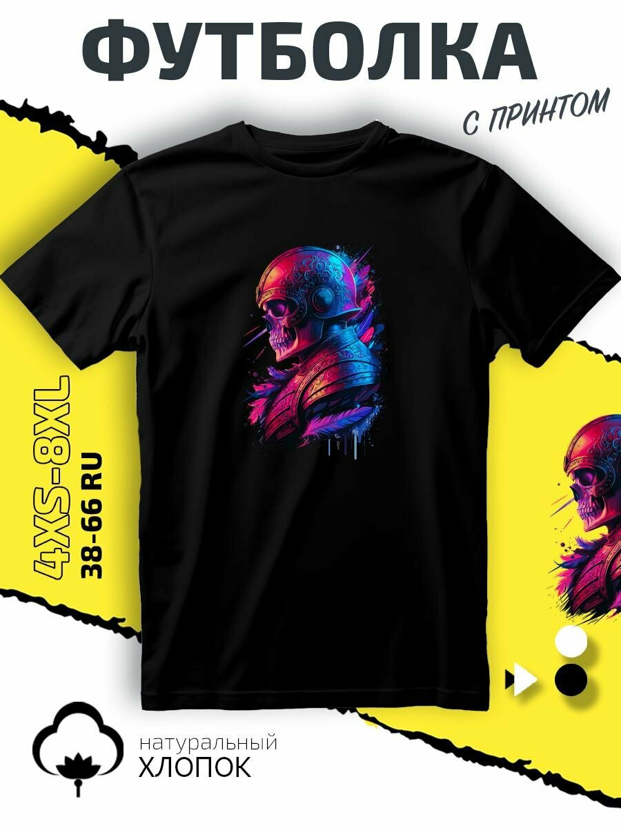 Футболка Череп Рыцарь в доспехах