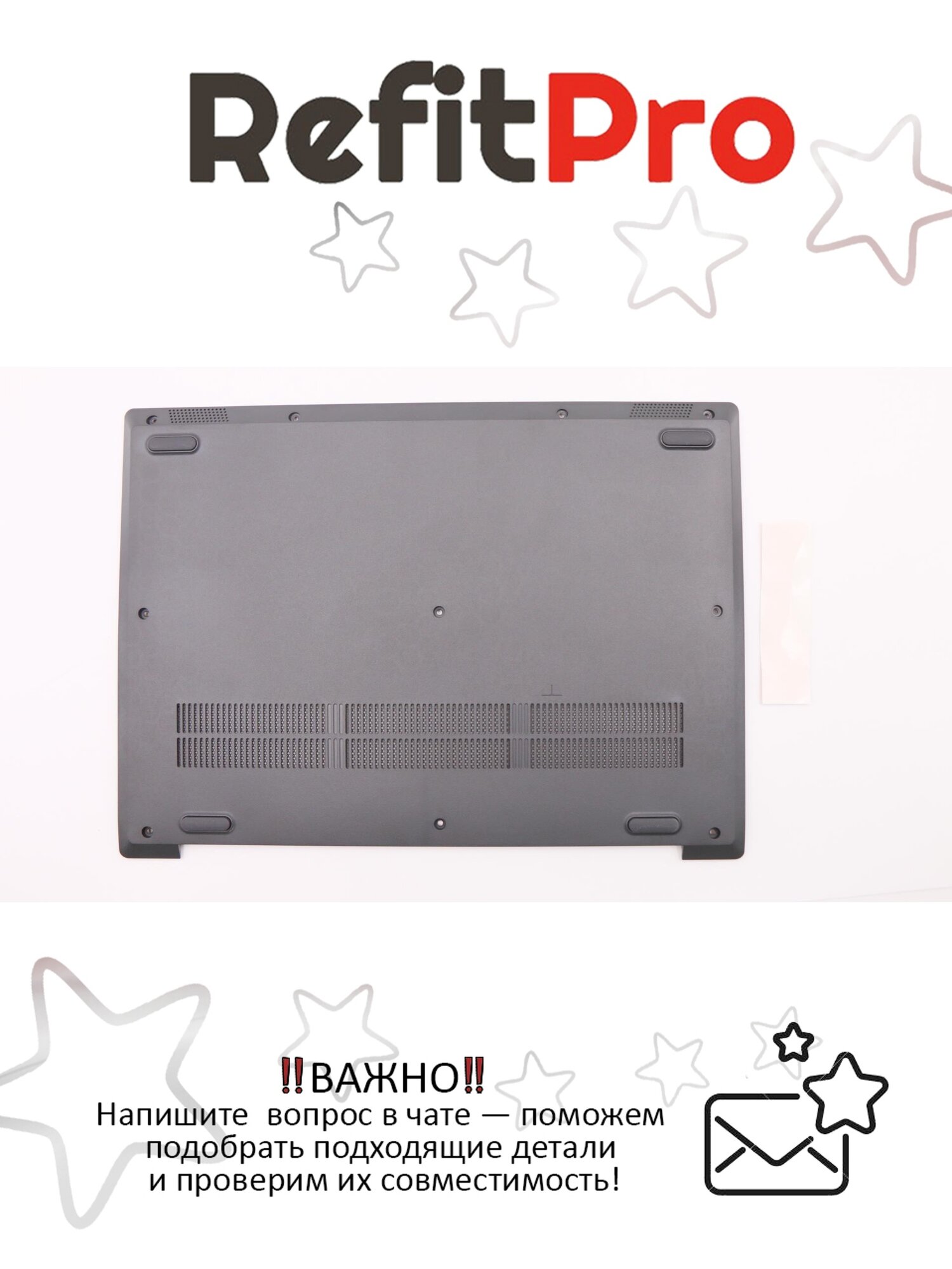 Нижняя часть корпуса (поддон) для ноутбука Lenovo S145-14IWL / IGM / AST , черный (5CB0S16946), оригинал