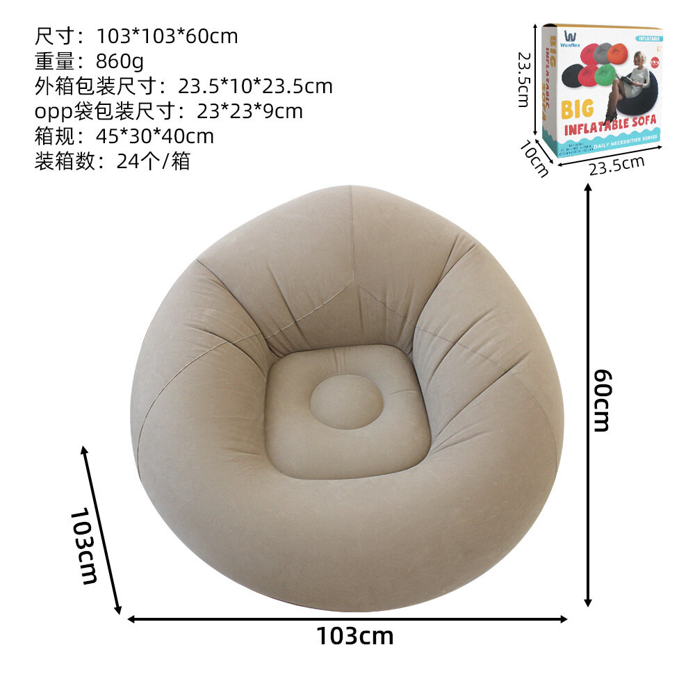 Надувной ленивый диван, портативный надувной реклайнер, надувной детский стул, кемпинг, рафтинг, надувной одноместный диван