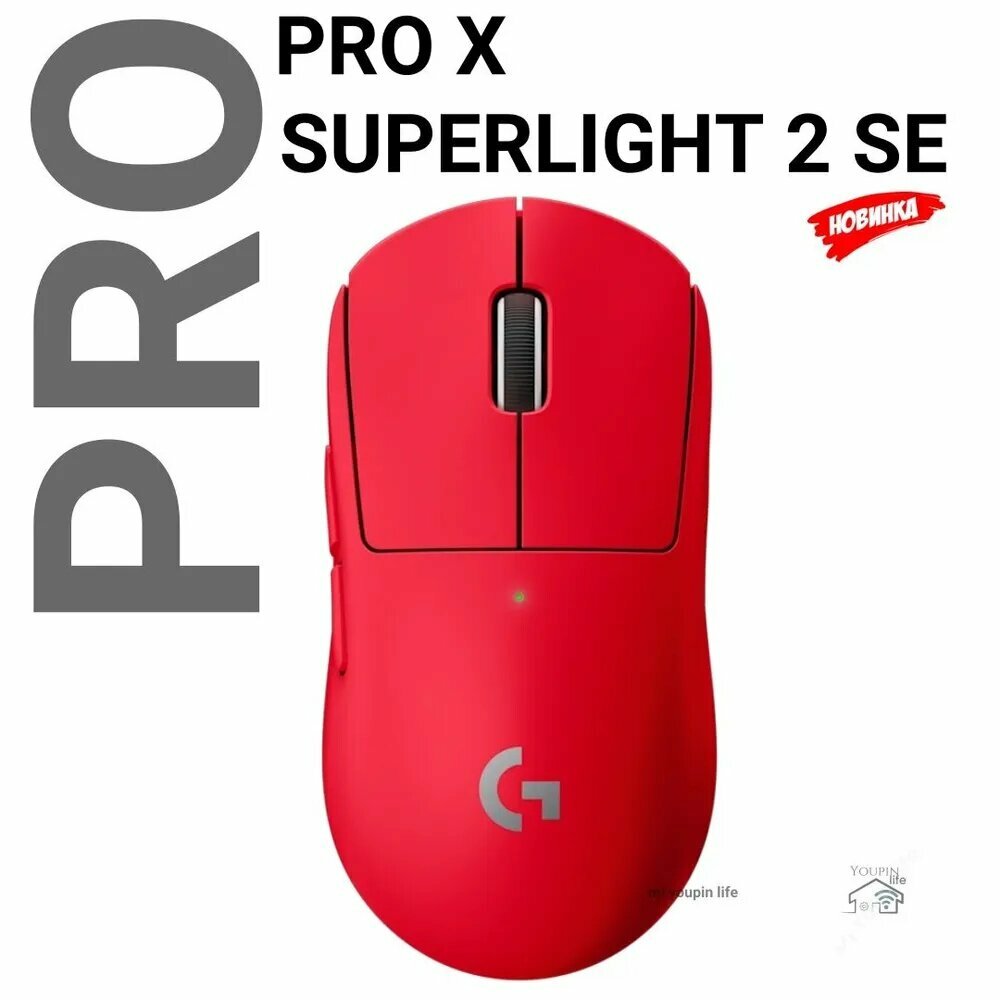 Logitech Игровая мышь беспроводная G PRO X SUPERLIGHT 2 SE LIGHTSPEED 44000Dpi HERO 2, красный