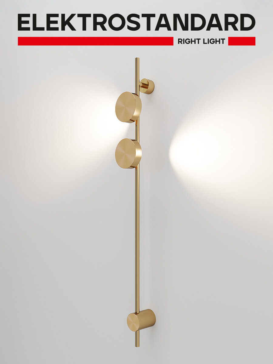 Настенный светодиодный светильник Elektrostandard Illume 40154/LED, 5 Вт, 4000K, цвет латунь