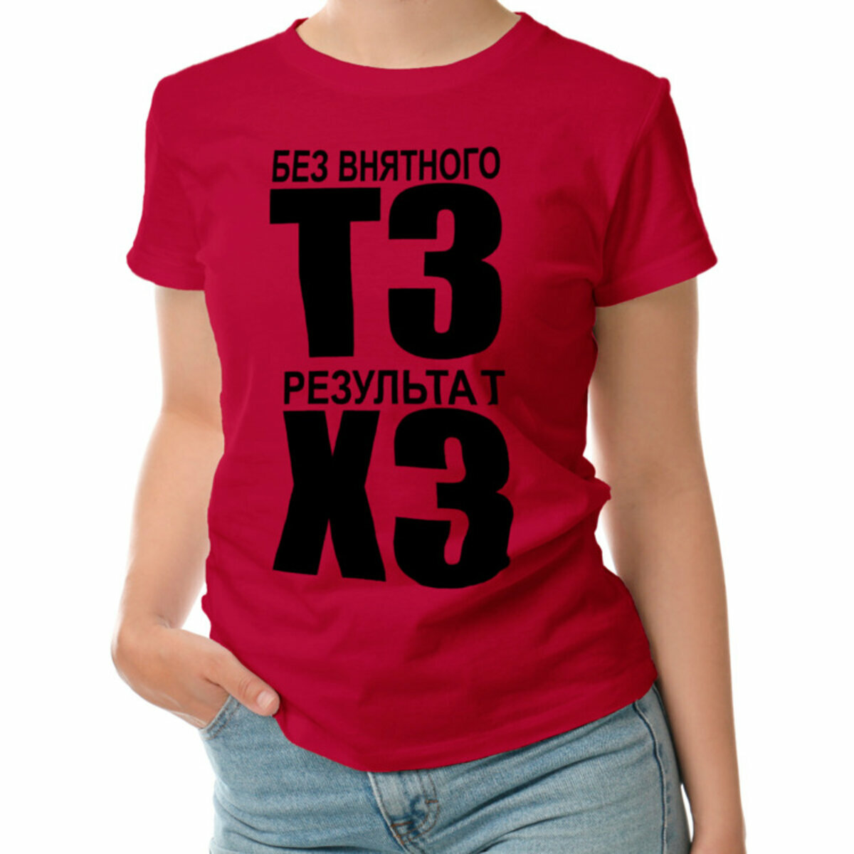 Футболка спортивная