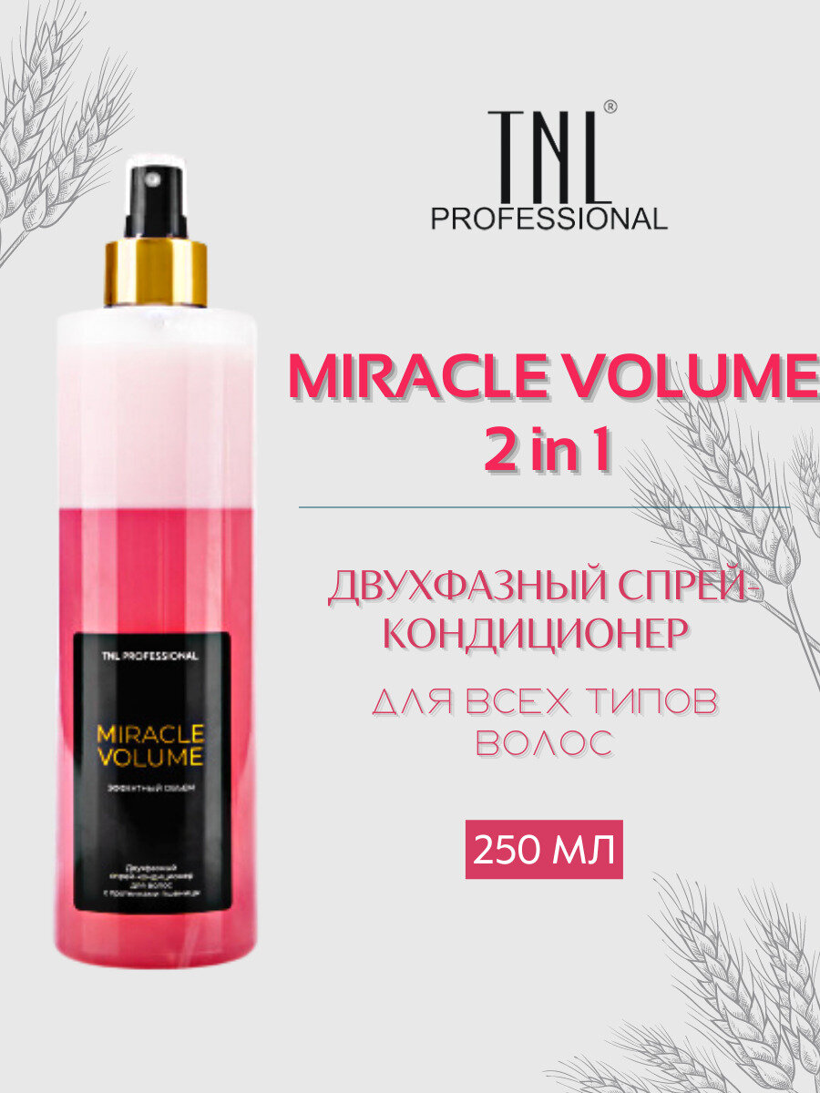 TNL Двухфазный спрей-кондиционер Miracle Volume для объема с протеинами пшеницы, 250 мл
