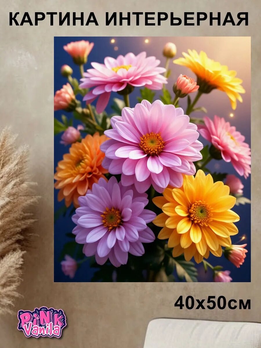Картина интерьерная PinkVanila "Цветы", 40x50 см, на подрамнике, с креплением