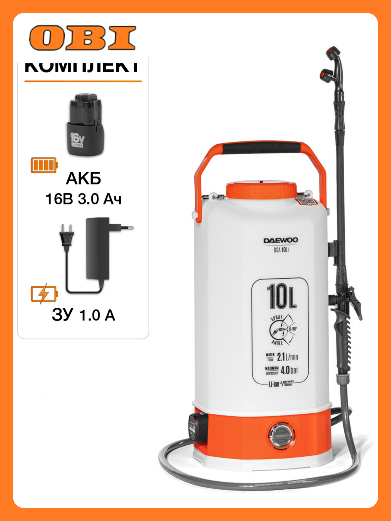 Опрыскиватель аккумуляторный DAEWOO DSA 10 Li, на плечо, плечевой, 10л