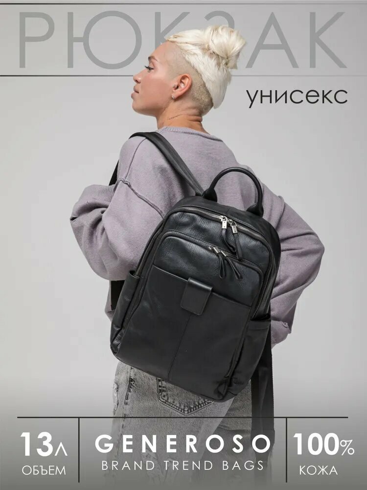 Сумка школьная