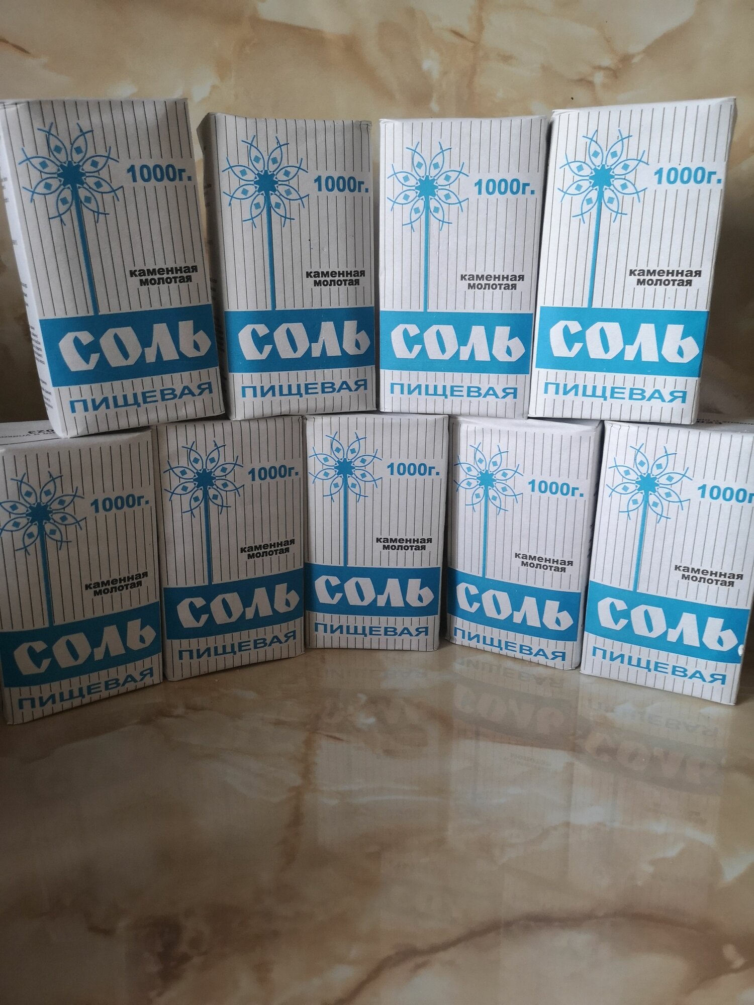 Соль каменная пищевая /крупная 9 кг