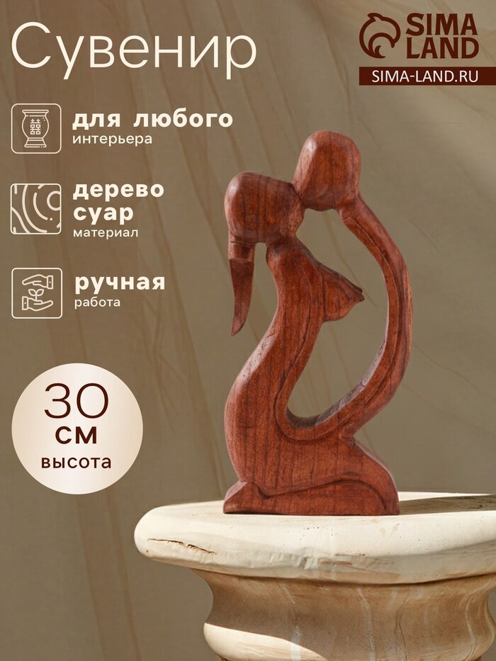 Фигурка Поцелуй, 30×12.5×3.5 см, дерево