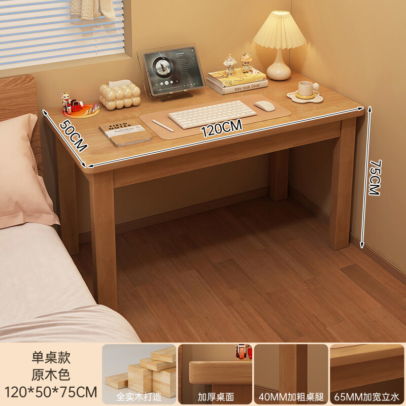 Рабочий стол из цельного дерева, домашний компьютерный стол, простой письменный стол для спальни, студенческий письменный стол, небольшой рабочий стол для квартиры