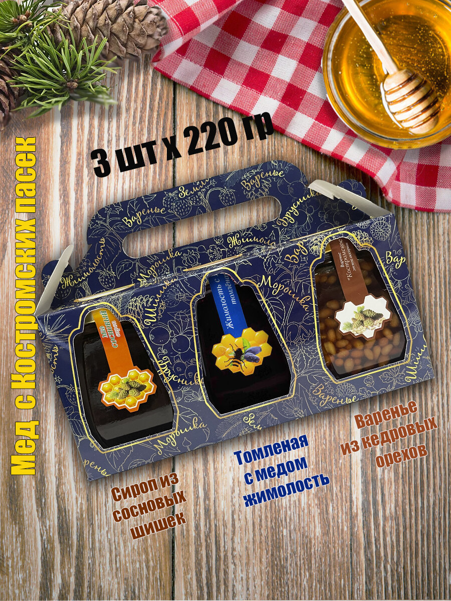 Подарочный набор варенья