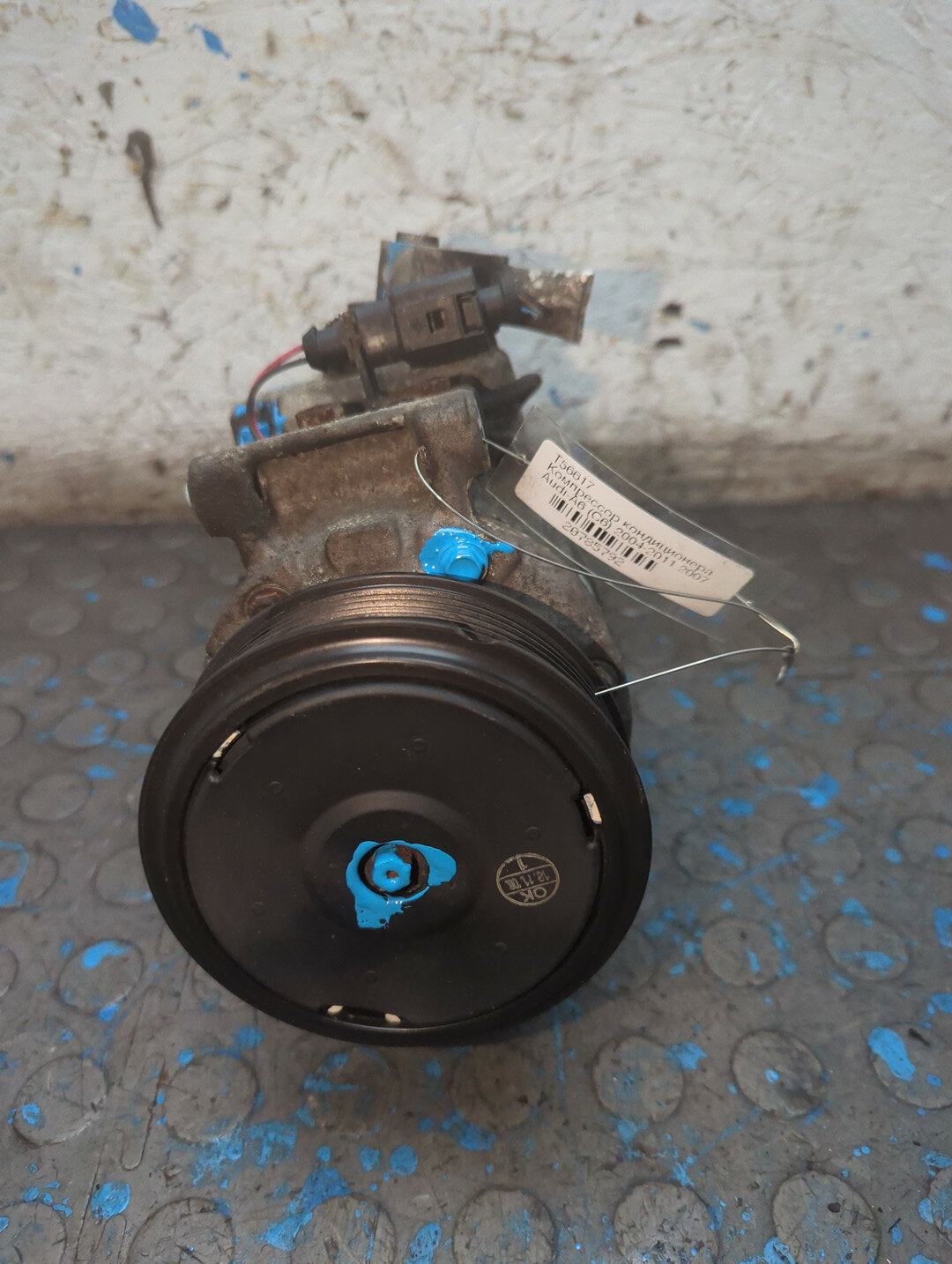 Компрессор кондиционера Audi A6 (C6) Б/У