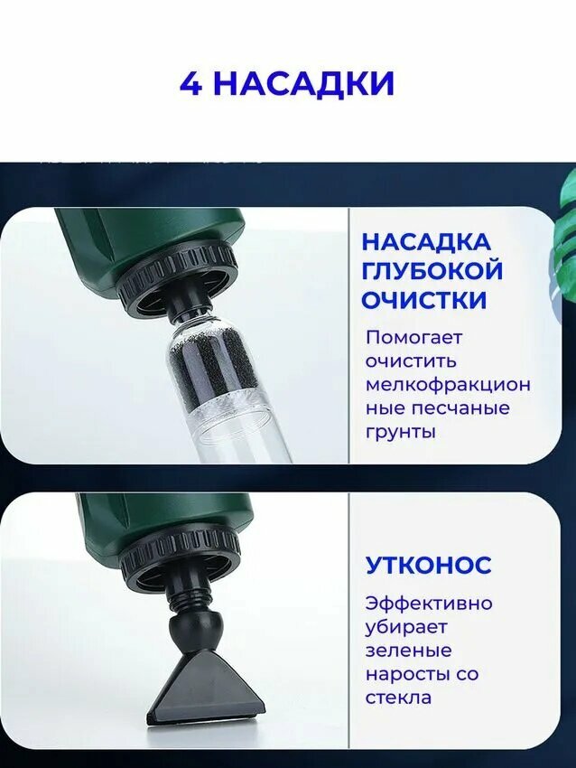 Грунтоочиститель — фото 1