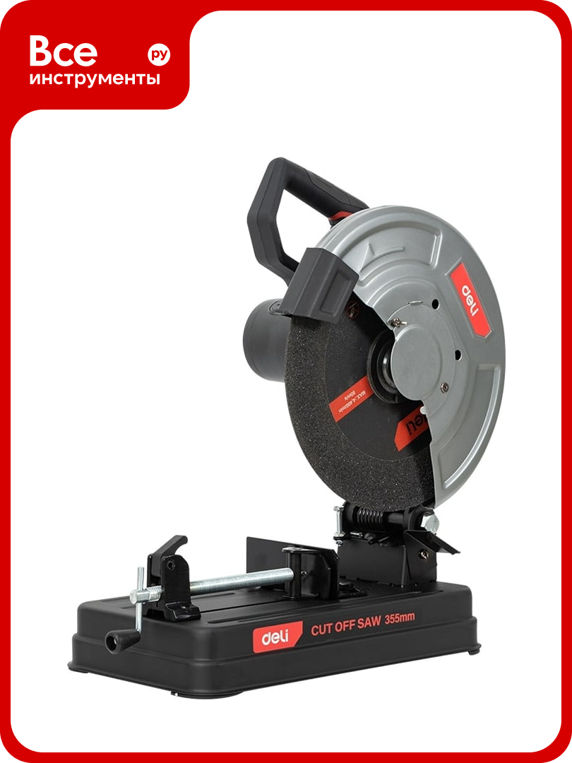 Профессиональная монтажная отрезная пила DELI DE-XQ355-1E 134567