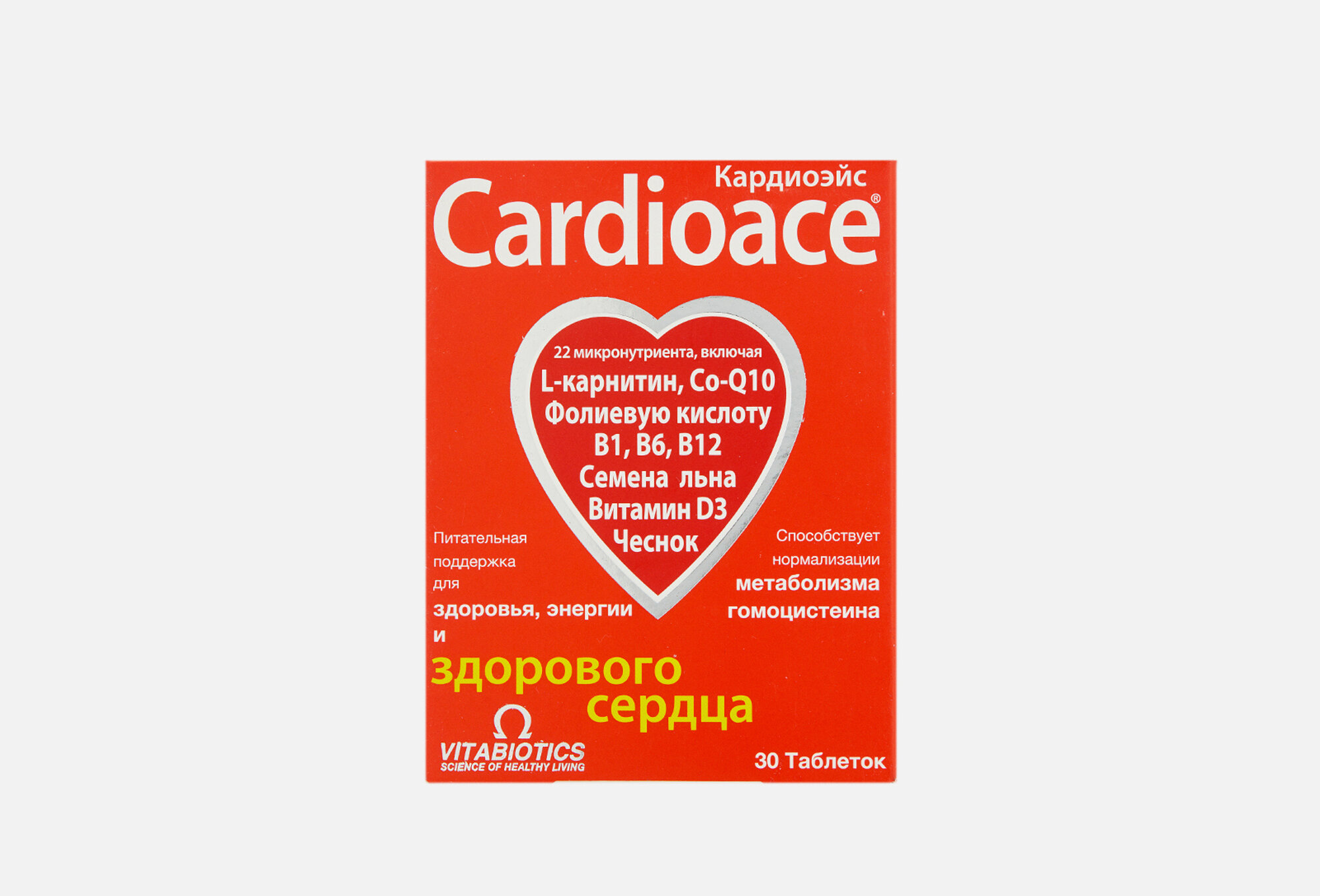 БАД для поддержки сердечно-сосудистой системы VITABIOTICS Cardioace Льняное масло, витамин c в таблетках
