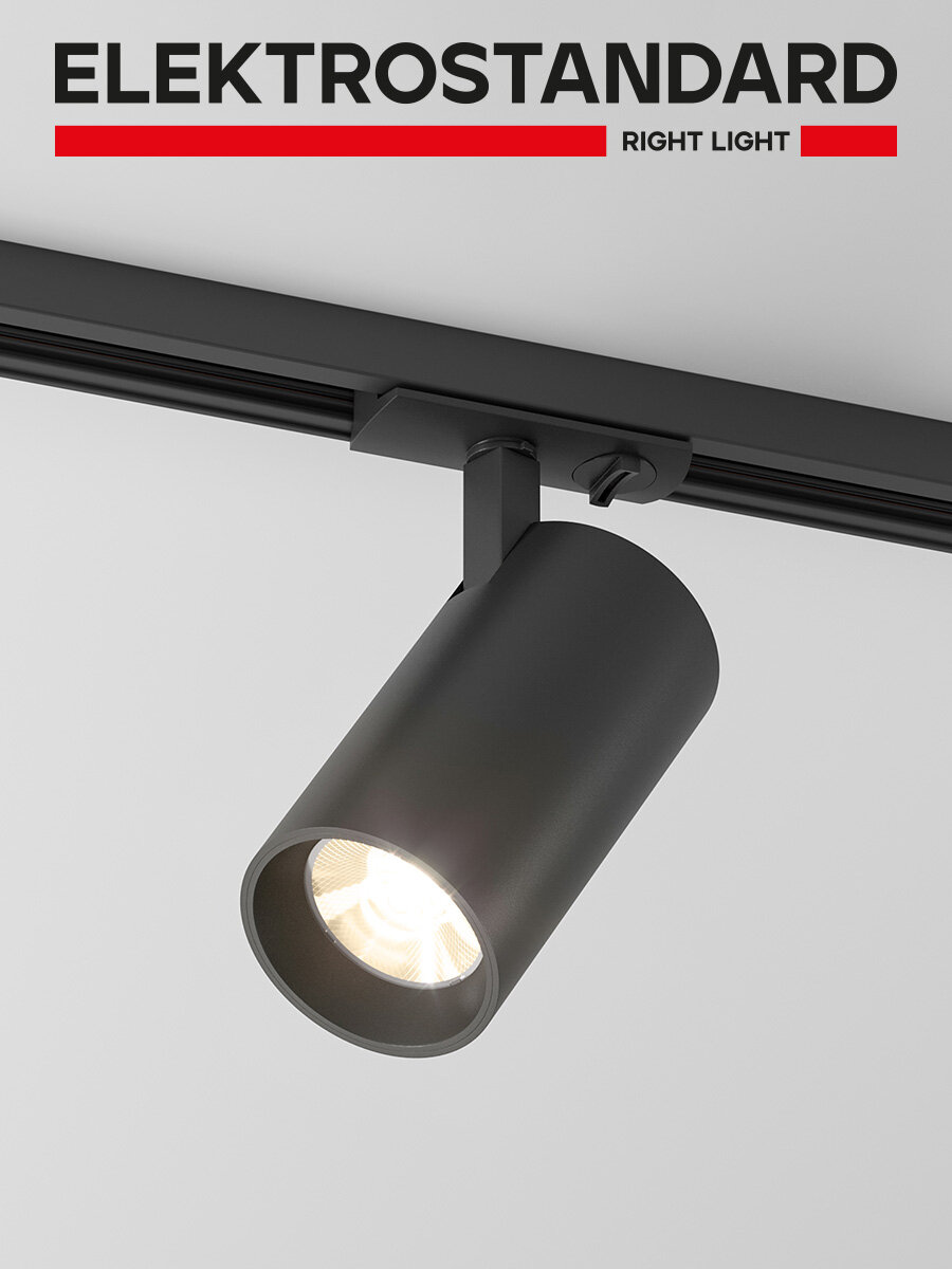 Трековый однофазный LED светильник Elektrostandard Basic System Comel 85211/01, поворотный, 18 Вт, 4200К, цвет черный