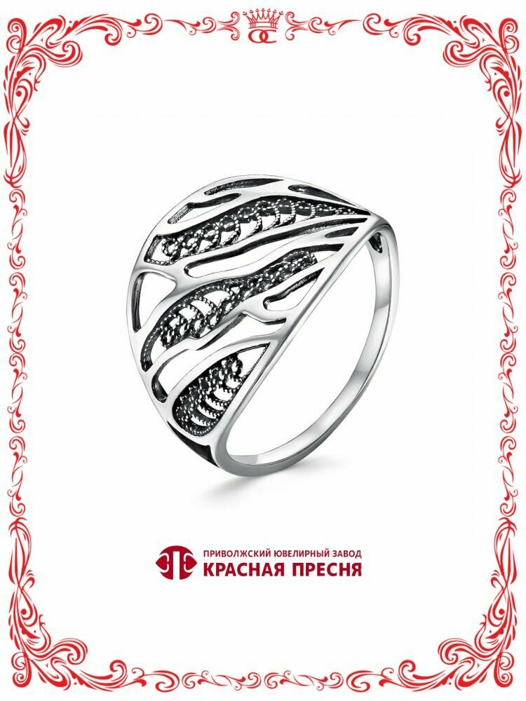 Кольцо, серебро, 925 проба, оксидирование