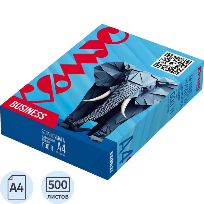 Бумага комус документ Business (А4, марка В, 80 г/кв. м, 500 л)
