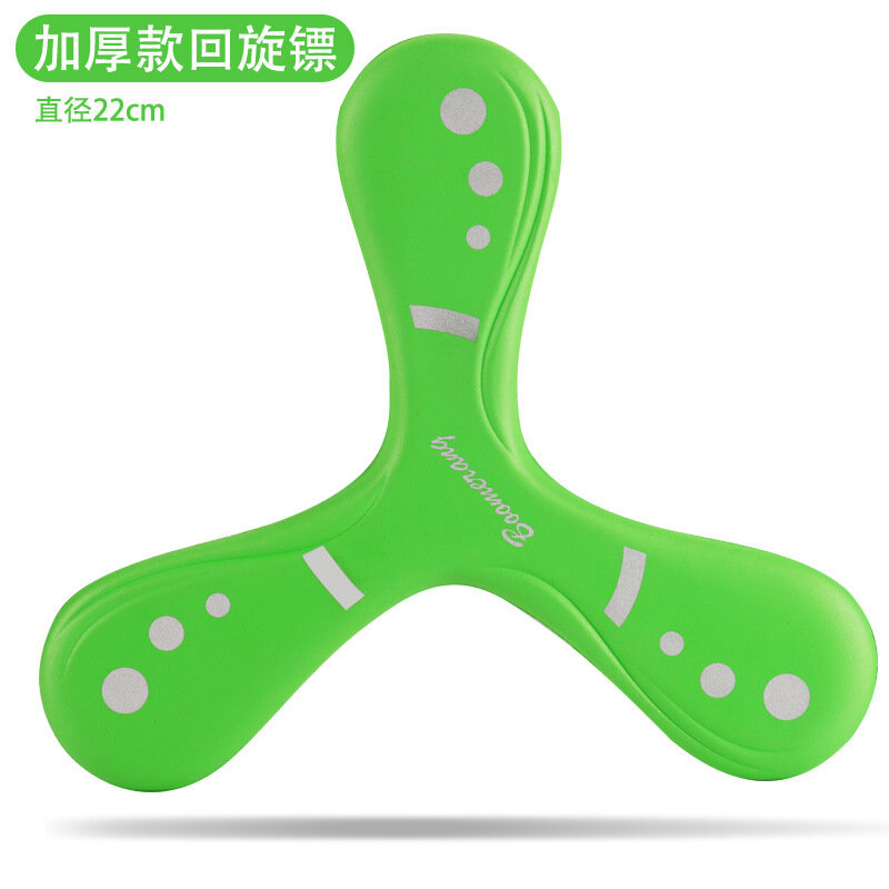 Трансграничный фрисби детский мягкий бумеранг бумеранг бумеранг дартс трилистник родитель-ребенок на открытом воздухе