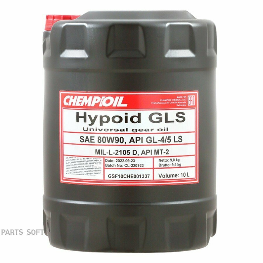 80W-90 HYPOID GLS GL-4GL-5 LSMT-1 10Л МИН. Тран от официального дистрибьютора, CHEMPIOIL, артикул CH880210E