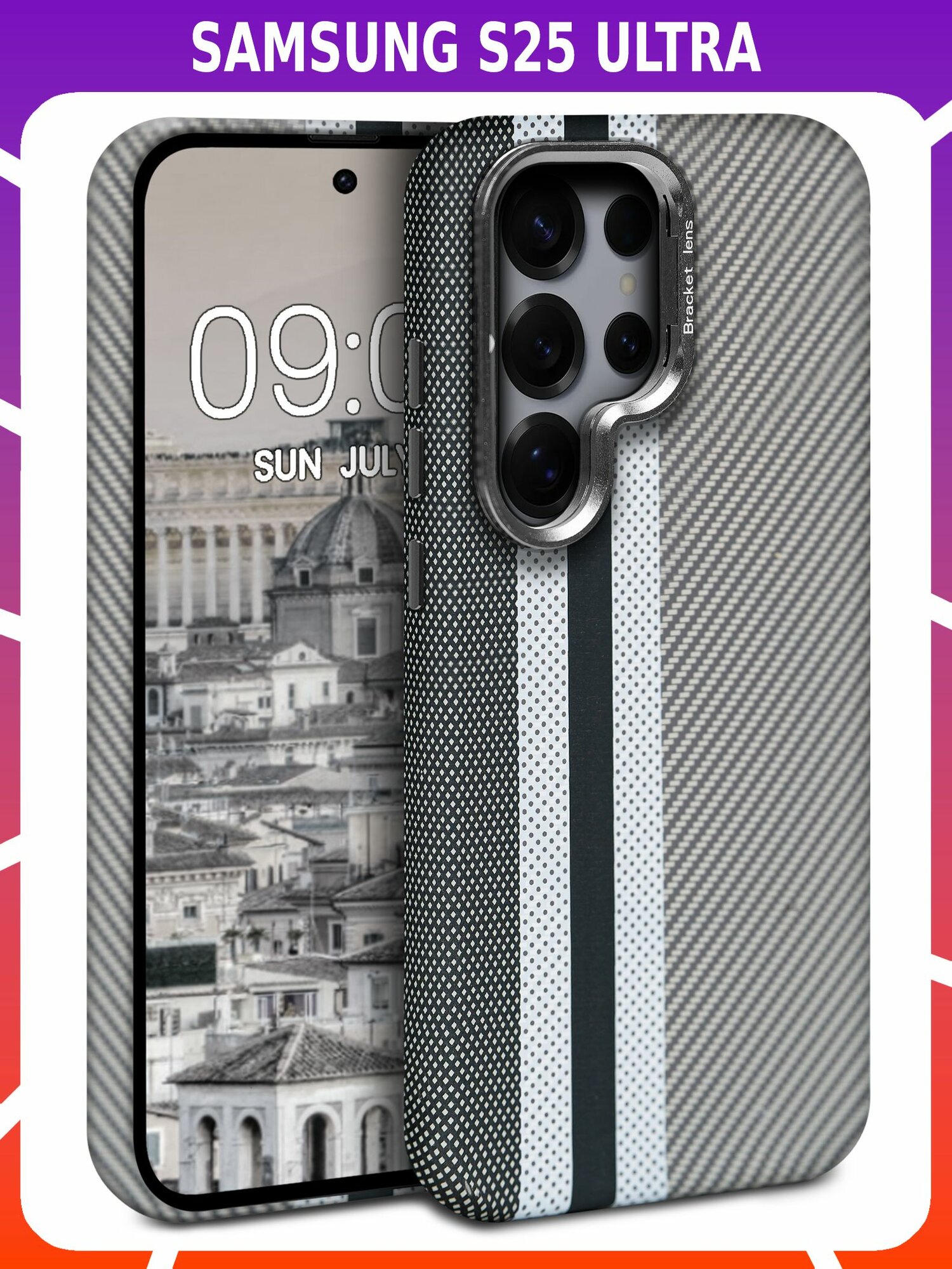 Дизайнерский чехол для SAMSUNG GALAXY S25 ULTRA с камерой-подставкой и MagSafe